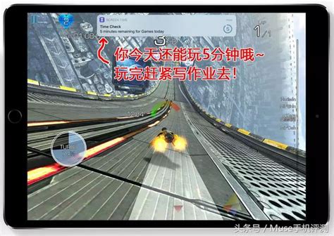蘋果發佈iOS12新系統88個新功能了解一下 每日頭條