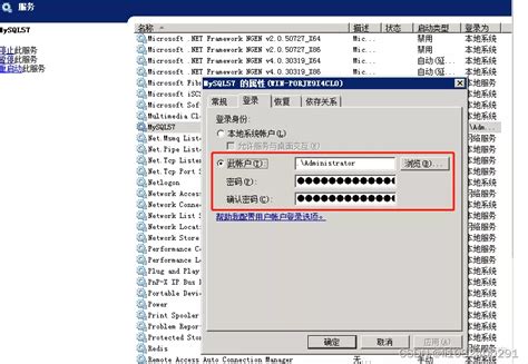 mysql，pg数据库 在windows系统启动报 1053错误 csdn博客