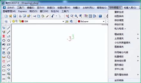 赛维板报丨cass坐标转换操作步骤！ 哔哩哔哩