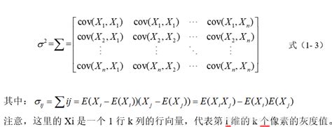 Matlab 求矩阵均值和协方差矩阵 ∈ Matlab 使用笔记 Csdn博客