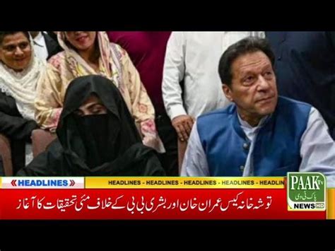Nasim Rana On Linkedin رانا نسیم اختر کا اہم پیغام حکومت پاکستان