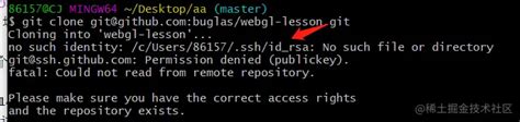 Github Push Ssh方式 出现 Port 443 22 的报错排查及踩坑出现的报错 Ssh Connect 掘金