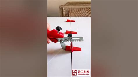 타일집게 평탄클립 쐐기 Youtube