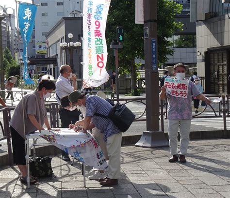 核廃絶に向けた「平和の波」国際行動連帯 駅頭署名宣伝 東京都教職員組合のサイト
