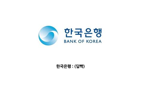 한국 경제 현상황 포텐 터짐 최신순 에펨코리아