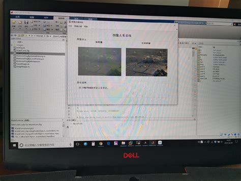 自用MATLAB代码图像去雾算法全局直方图算法局部直方图算法Retinex算法图像去雾 hnuc c 博客园