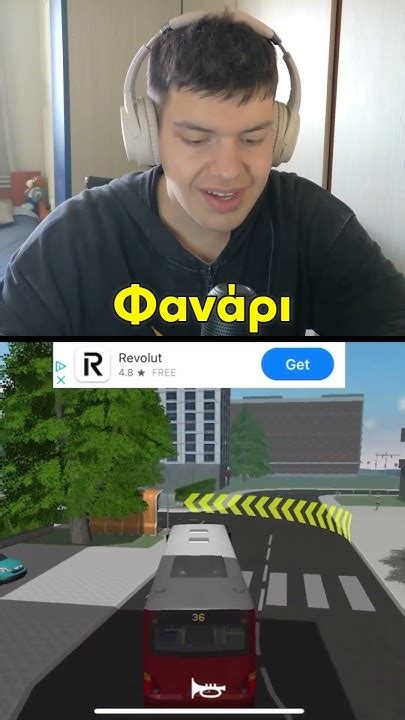 Ο ΧΕΙΡΟΤΕΡΟΣ ΟΔΗΓΟΣ🤣 Youtube
