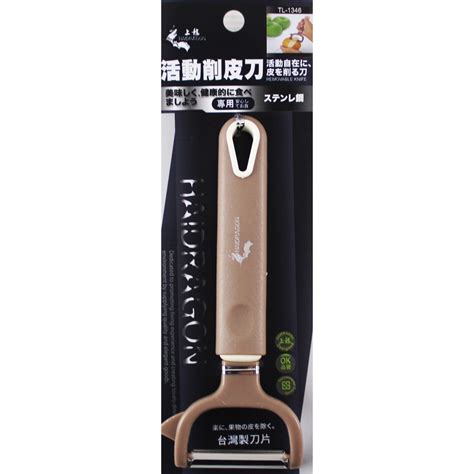 龍族 活動削皮刀 Tl 1346 上龍 不鏽鋼 刮皮刀 刨刀 可吊掛 瓜刀 削皮器【家的拼圖】 蝦皮購物