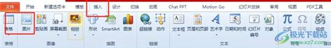 Ppt Ppt