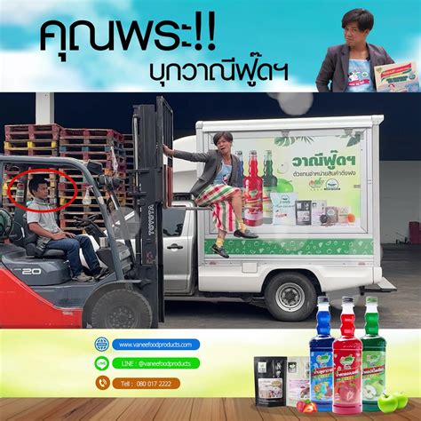 📍 เมื่อคุณพระ อยากเป็นพริตตี้วาณีฯ เบื้องหลังสนุกๆ กาแฟคุณพระ X วาณี