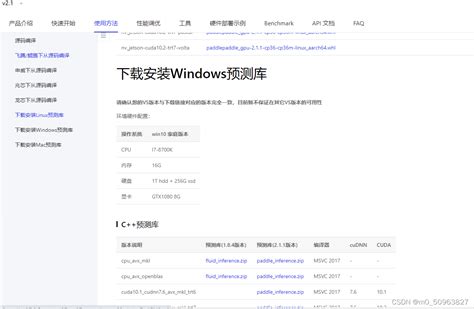 Paddleocr字符 C，visual2022windows10配置vs2022 Paddleocr Csdn博客