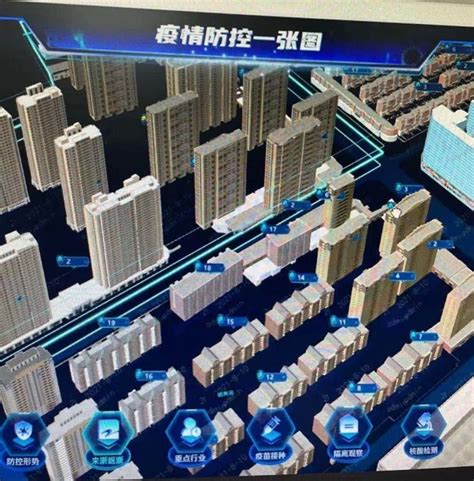 大数据助力 防控更精准 秀洲有张聪明的图