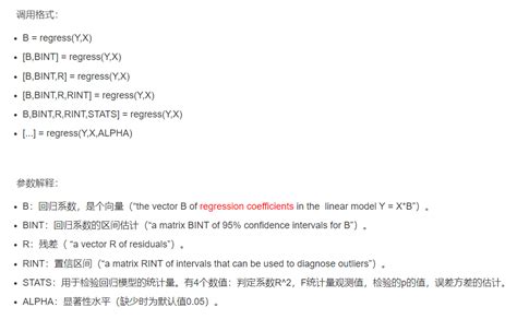 Logistic回归logistic回归分析 Csdn博客