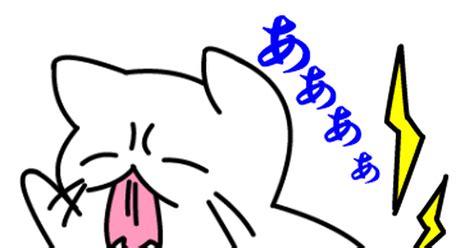 オリジナル 足つったああああああああ 猫師（キャットシー）のイラスト Pixiv