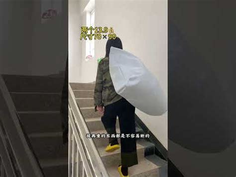 质量真的好换季的时候装点衣服被子啥的好看又实用 收纳袋 大容量收纳袋 YouTube