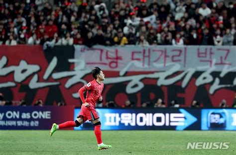 손흥민 선제골에도한국 축구 태국과 안방서 1 1 무승부