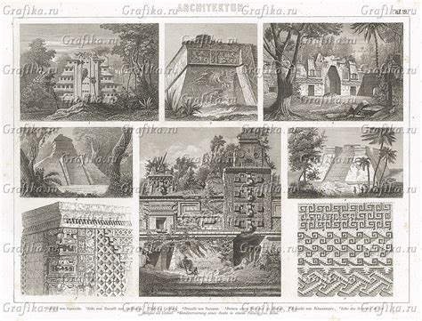 Мексиканские теокалли Неизвестный 1874 — гравюры и репродукции на