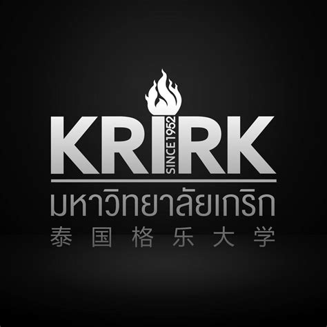 เปิดโอกาสทางการศึกษา มหาวิทยาลัยเกริก Krirk University Facebook