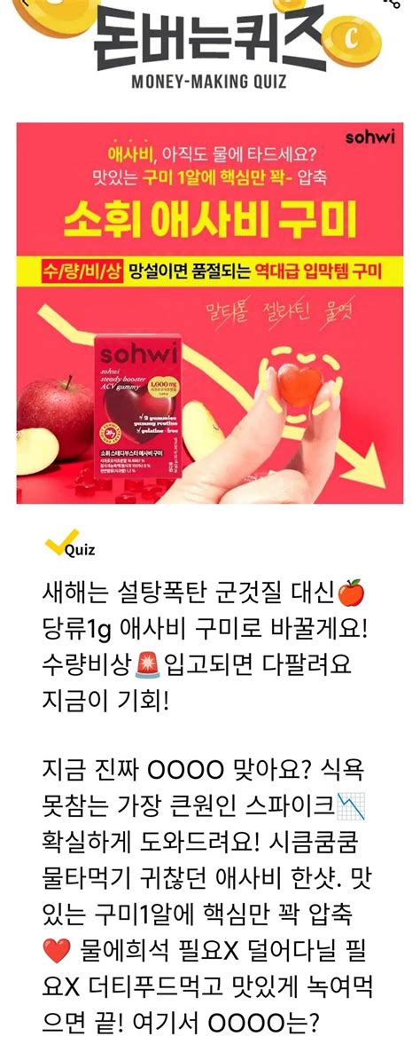 H군의 말세 살기 새해 간편한 당관리 스파이크 꽉 잡는 애사비 구미