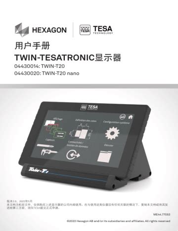 Tesa Technology TWIN T20 Nano User Manual Manualzz
