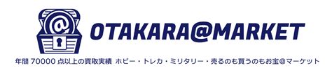 お宝あっとマーケットmini イオン千葉ニュータウン店 お宝あっとマーケット 無料査定と店頭＆宅配買取2000円ガチャ トレカキャッチャー