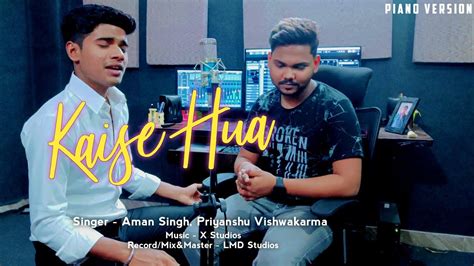 Kaise Hua Aman Singh Priyanshu Vishwakarma Piano Version Youtube
