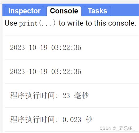 Gee：计算和打印gee程序的执行时间gee最长运行多久 Csdn博客