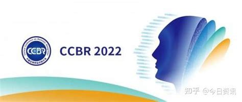以人为根数智赋能亚略特CEO邵宇亮相CCBR 2022并发表主题报告 知乎