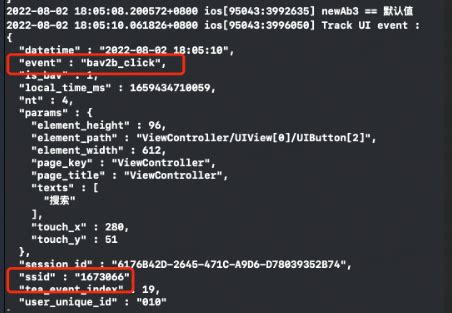 Validating Ios Sdk Integration Byteplus Data Intelligence Byteplus