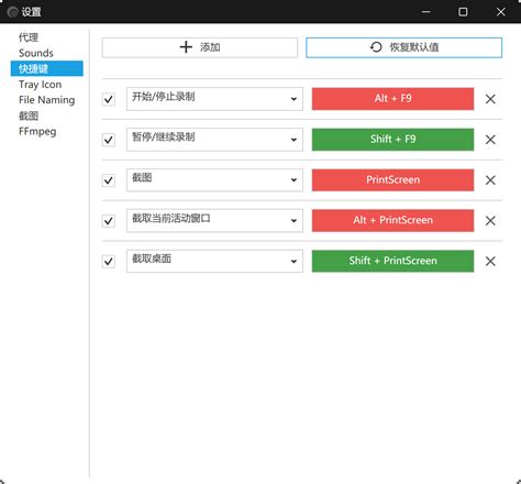 Captura，开源免费的录屏软件。 知乎