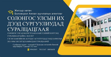 БНСУ ын визний хариу олгох өдөрт дараах өөрчлөлтүүд оржээ БНСУ ын виз