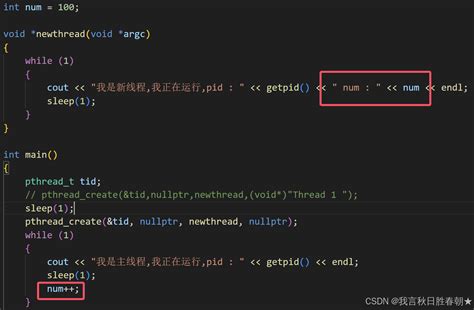 【linux】线程控制linux原生线程库 Csdn博客