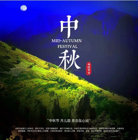 好时节 愿得年年 常见中秋月澎湃号·政务澎湃新闻 The Paper