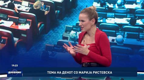 Тема на денот со Марија Ристевска Youtube