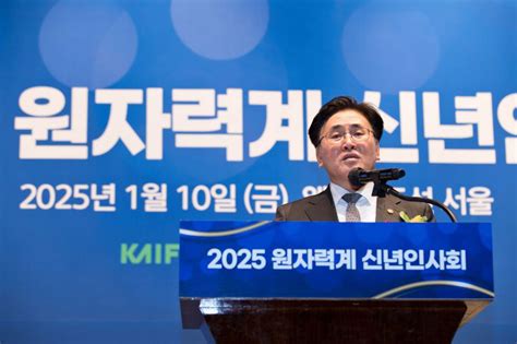소듐냉각고속로 등 차세대 원자력 개발 투자 강화하겠다