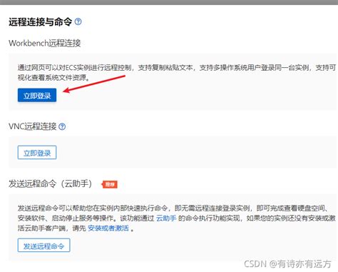 Aspnetcore项目部署（超详细版）aspnetcore部署 Csdn博客