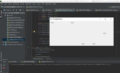 Pyqt