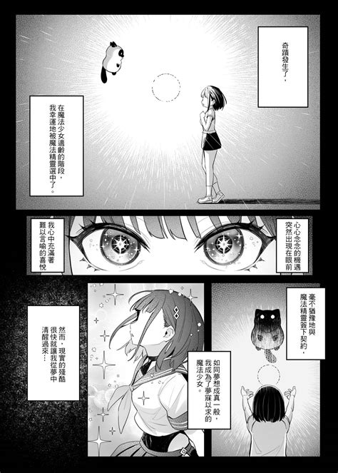 Original Drawn By Zhen Lu Danbooru