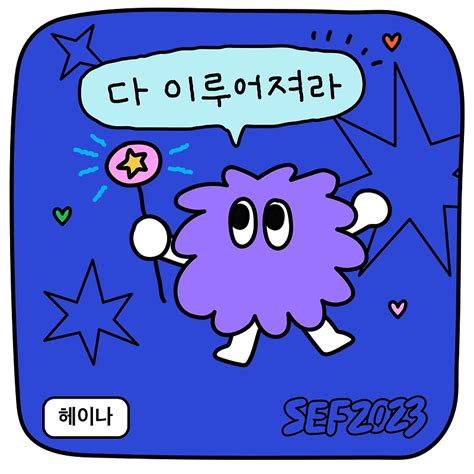 2023년 9월 3주차 주간회고 매주 돌아보는 회고의 시간 갖기 Heyna의 작업실