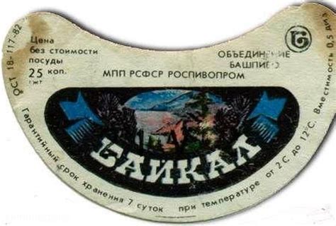 Любимые и неповторимые напитки советских времен