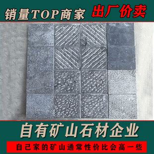 花岗岩石材小方块弹石景区广场铺设防滑小料石庭院别墅青石马蹄石 阿里巴巴