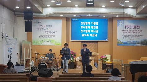 우리를죄에서구하시려 낮은자의하나님 찬양하세 Youtube