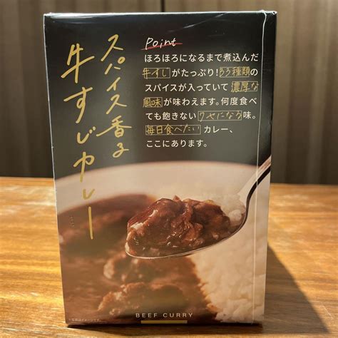 スパイス香る 牛すじカレー レトルトカレー 1人前 ️10箱 メルカリ