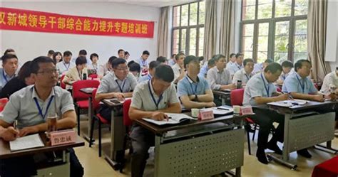 秦汉新城“领导干部综合能力提升专题培训班”在浙江大学开班凤凰网陕西凤凰网