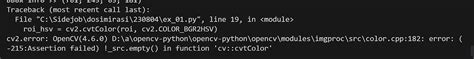 Cv2error Opencv460 Daopencv Pythonopencv Pythonopencv