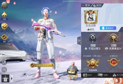 32载具满级路特斯21特效满级五爪金龙⭕火箭少女⭕甜蜜誓约⭕奇异者⭕螳螂⭕木乃伊⭕巡查员上衣⭕21印记 和平 Qq账号 Qq账号