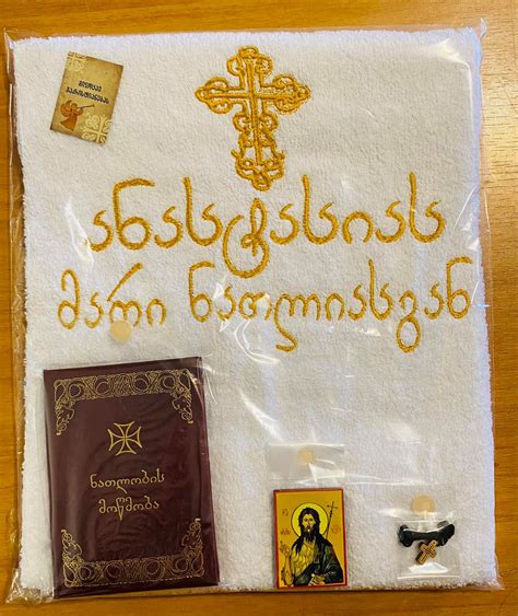 საეკლესიო მაღაზია წმ სამება