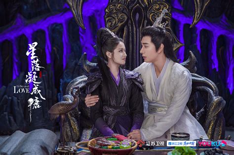 陈星旭 李兰迪《星落凝成糖》风暴剧照释出！