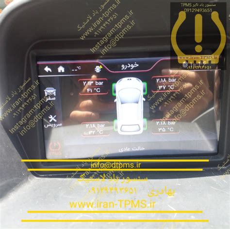 سنسور باد لاستیک پژو 207