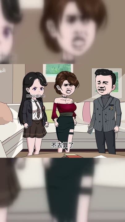 男朋友突然变得很其怪小姐姐怀疑男朋友变心了 Youtube